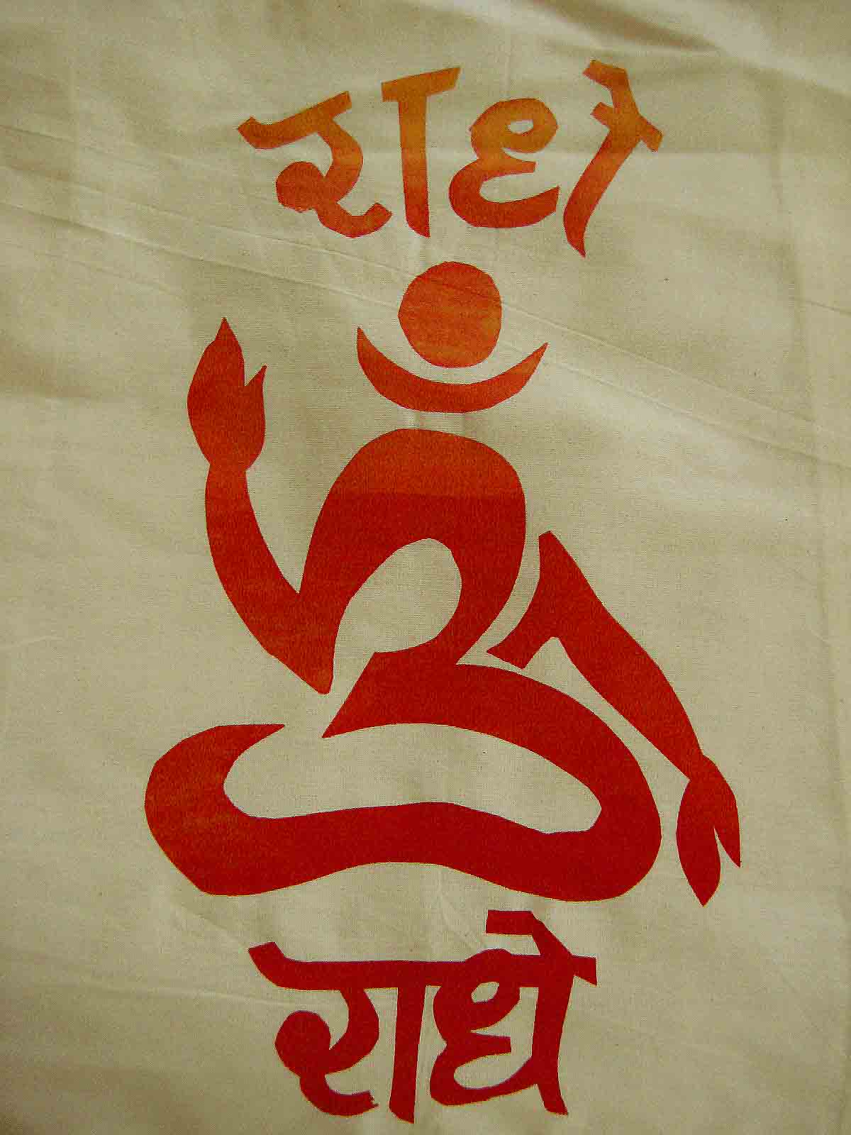 About the Gurus :: Devraha Baba Australia